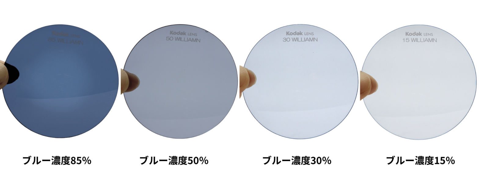 【カラーレンズ一覧】おすすめのカラー・濃度は？ 失敗しないカラーレンズの選び方 | お知らせ | Visio eyewear shop