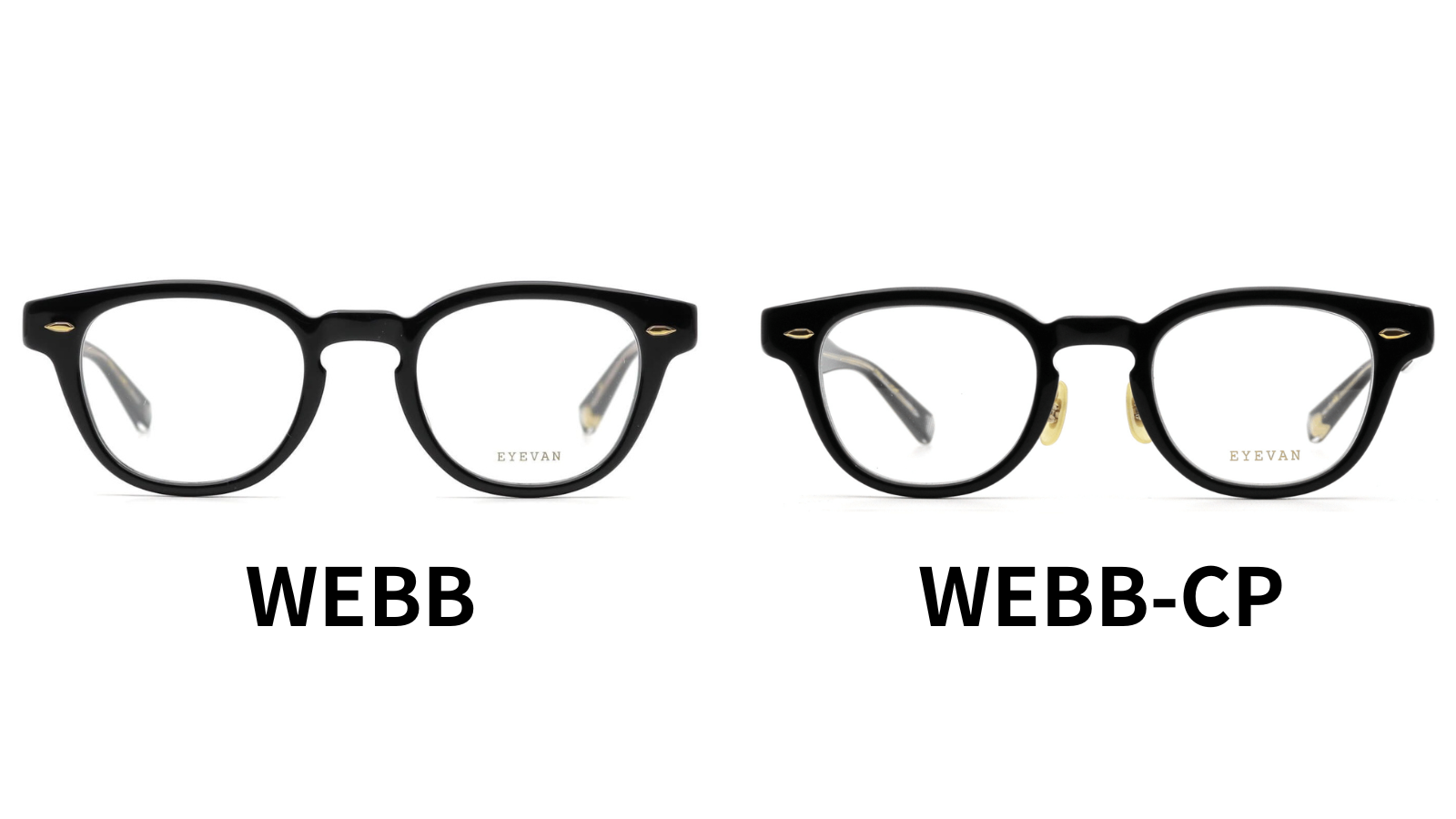 EYEVANの【WEBB-CP】を徹底解説！ WEBBと何が違う？ | お知らせ | Visio eyewear shop
