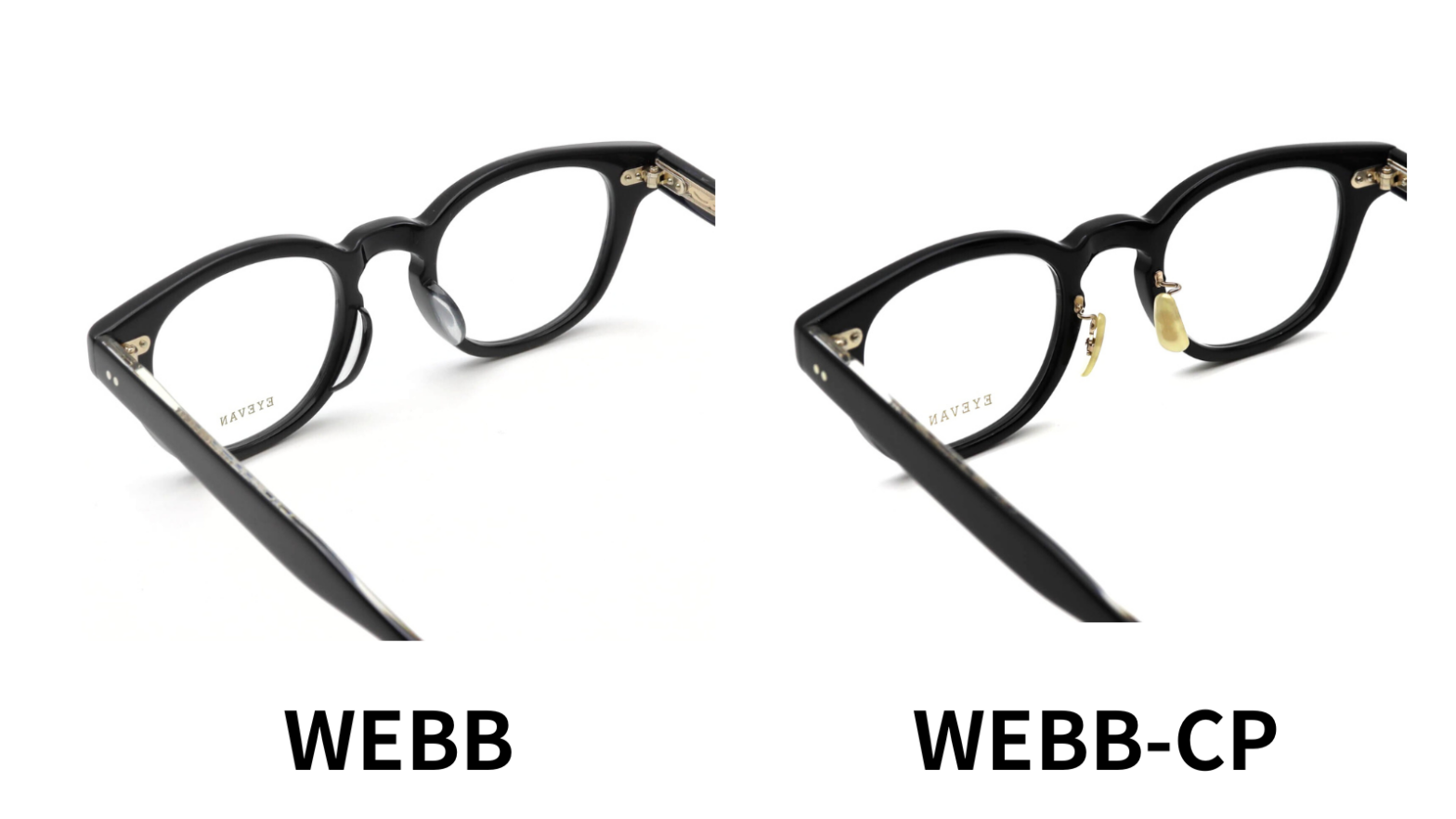 EYEVANの【WEBB-CP】を徹底解説！ WEBBと何が違う？ | お知らせ | Visio eyewear shop