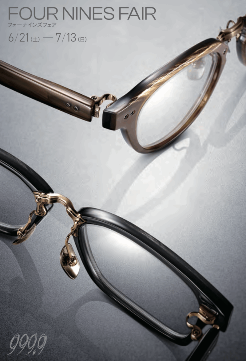 【E-0505】EVEVANが誇る“永久の定番モデル”の魅力に迫る！ | お知らせ | Visio eyewear shop